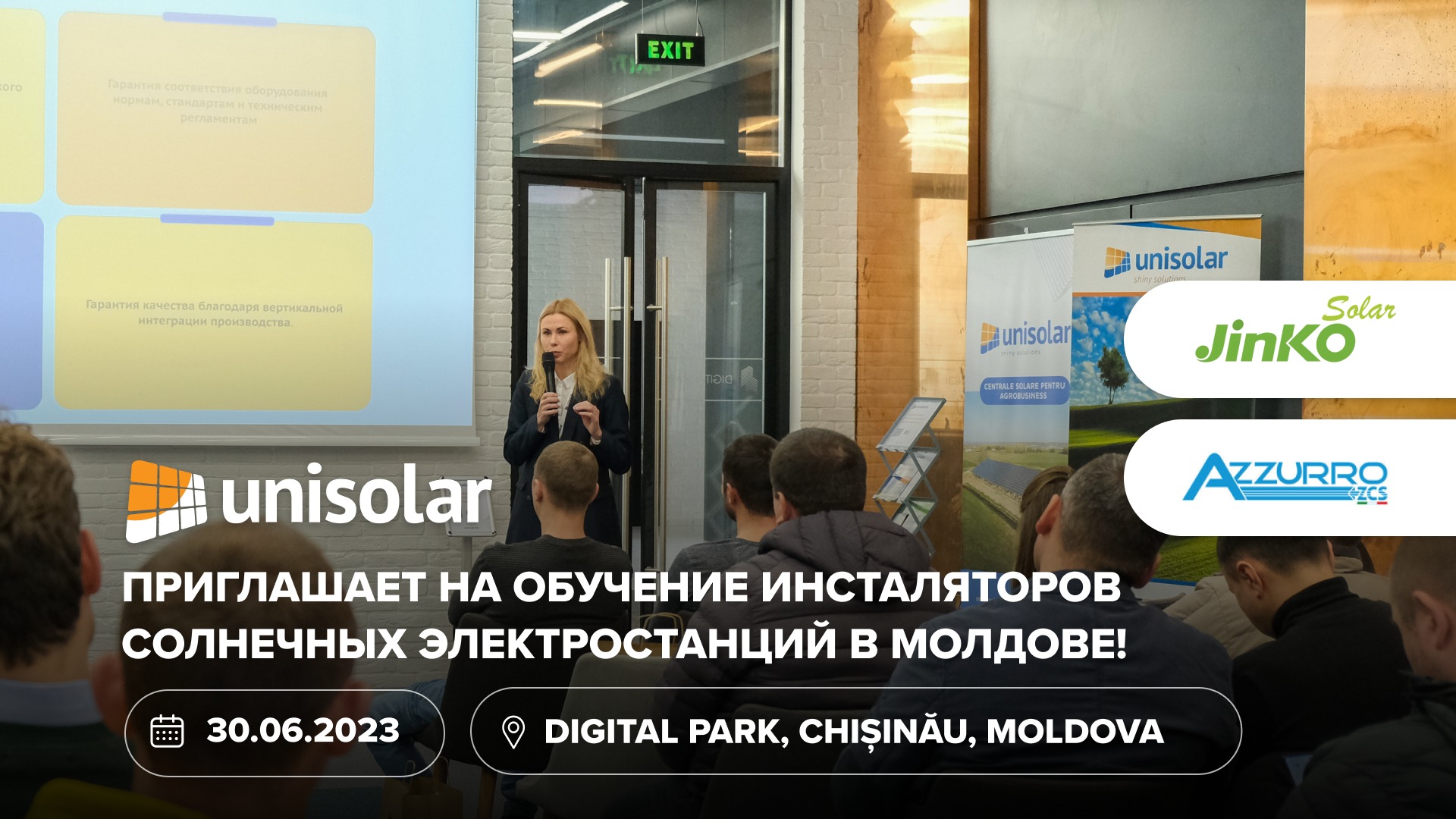 DIGITAL PARK – THE CORE OF THE DIGITAL COMMUNITY